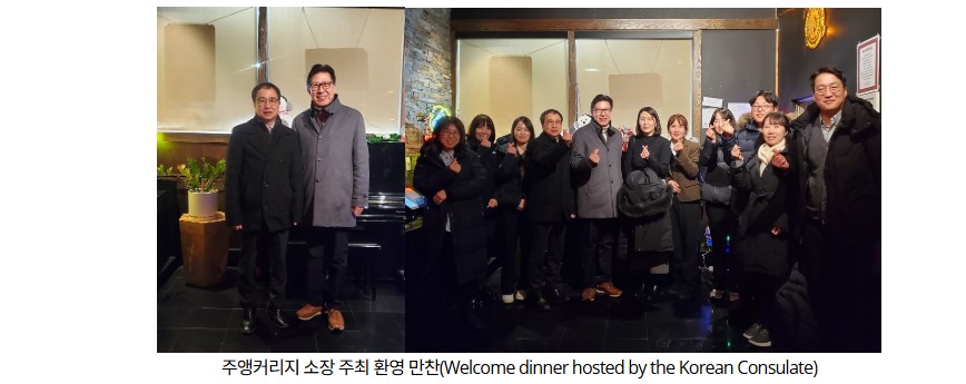 Visit of the Mayor of Busan to Alaska 상세보기|Office Event | Consulate of ...